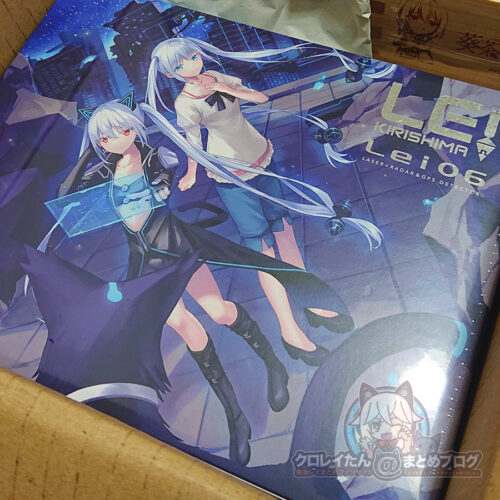 【Lei06】少し触ってみて気がついた情報まとめと06霧島レイの印象【随時更新】 – クロレイたん＠まとめブログ（霧島レイ・羽衣6情報サイト）
